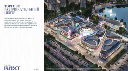 Продается 2х комн Квартира 38.51м2 NRG YangiBaxt Рохат Бектемир (7144)
