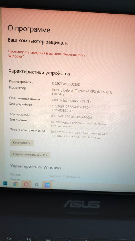 Asus laptop ноутбук для работы