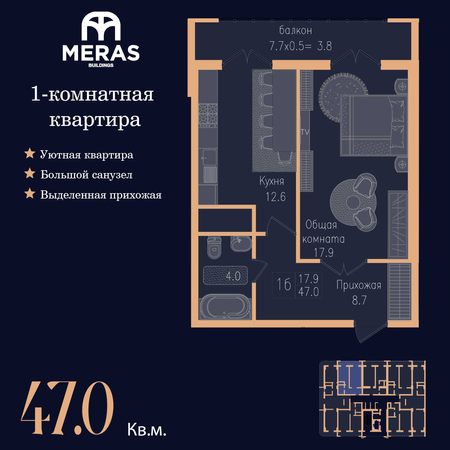 Meras buildings  vertex tawer
