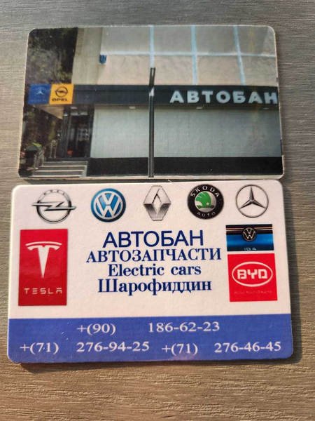 автозапчасти для volkswagen id 4. id 6