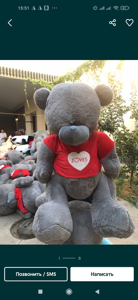 OPTIM: TEDDI™ teddi TEDDY™ (1 chi qol sklad) 30sm 3m