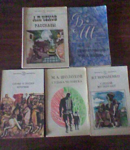 Детские книжки продаются