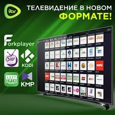 Продаю приставку ITV в идеальном состоянии.
