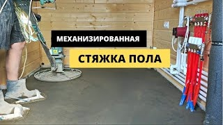 Сухой стяжка насос помпа Полосухой стяжка насос Стяжка Полусухя