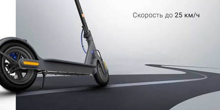 Электросамокат Xiaomi Mi Electric Scooter 3 есть в наличий.