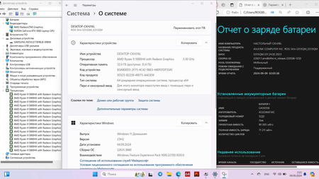 ASUS ROG Strix G513QM/Ryzen 9 5900HX/32GB/1TB SSD/GeForce RTX 3060 6GB