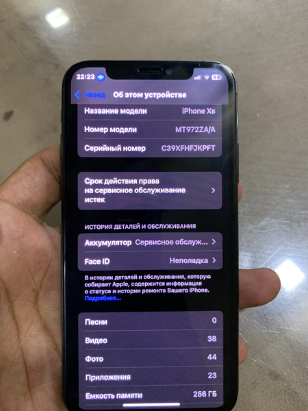 iPhone xs 256 gb