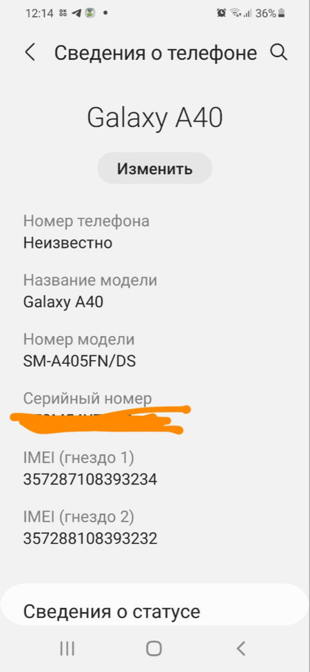 Samsung A 40 yaxshi