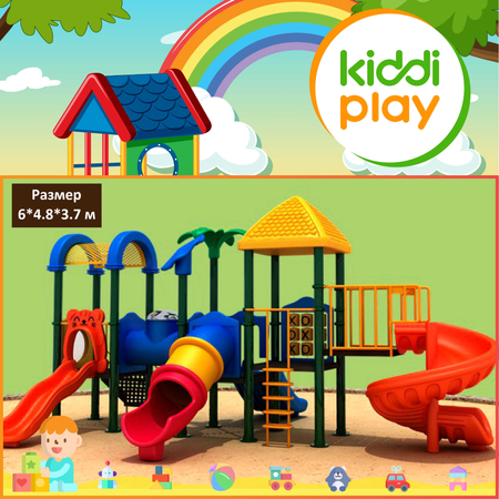 Детская игровая площадка для улицы, для дачи, для парка