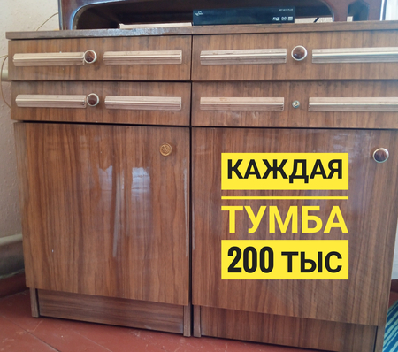 Все продаю по причине переезда