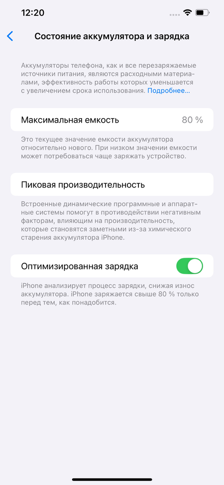Iphone 12 pro max 512gb full