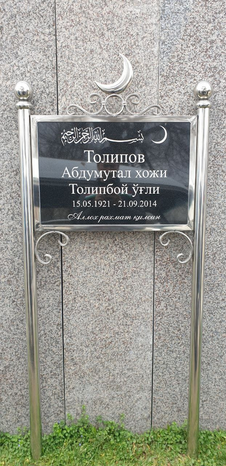 Ёдгарликлар тайорлаймиз