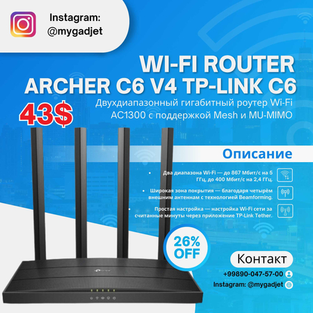 Wifi routerlar chegirma narxlarda
