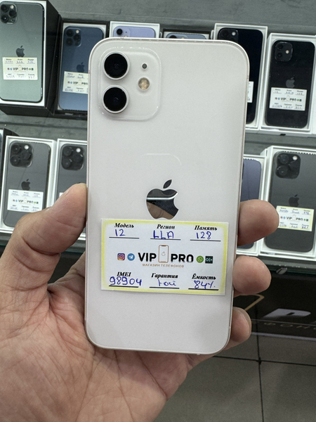 Nasiya savdo ayfon 12 128 gb