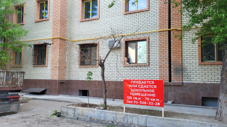 Яшнабадский район Дубовый цоколная помишения