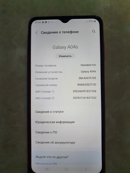 Срочно продаётся Samsung a04s