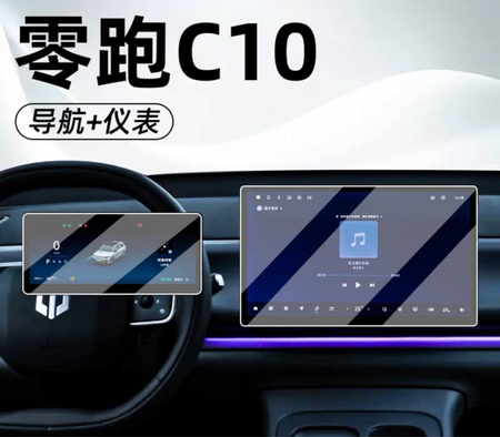 Защита сенсорного экрана Byd LeapMotor C10 DM-I от «LeapMotorShop»