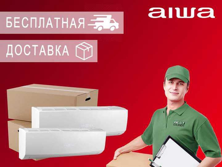 (new) Кондиционер AIWA (12) Full DC Inverter+TEN+Low Voltage+WiFi