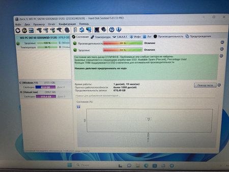 1 kun ishlagan Acer aspire 3 i5-1235U 8/512
