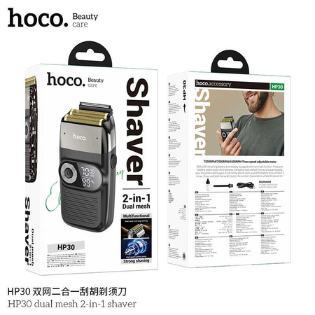 Hoco HP30 Автоматическая электробритва с двойной сеткой 2в1 для бороды