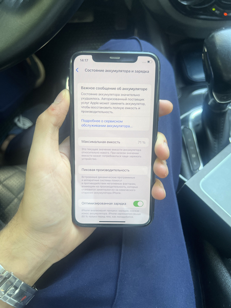 Iphone 11 pro 64gb