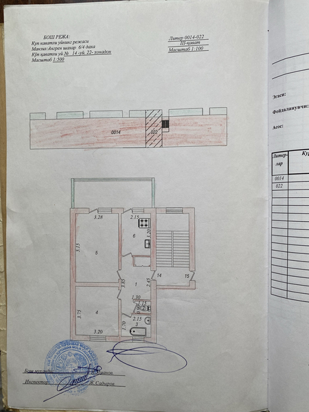 Квартира в Ангрене 2х комнатная