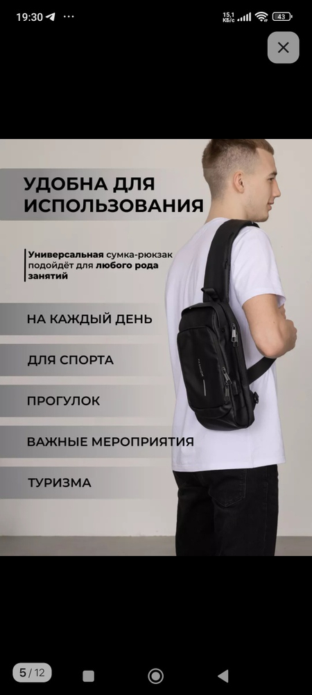 Сумка мужская, рюгзак, барсетка, папка,