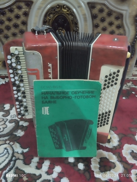Bayan kitobi bilan sotiladi