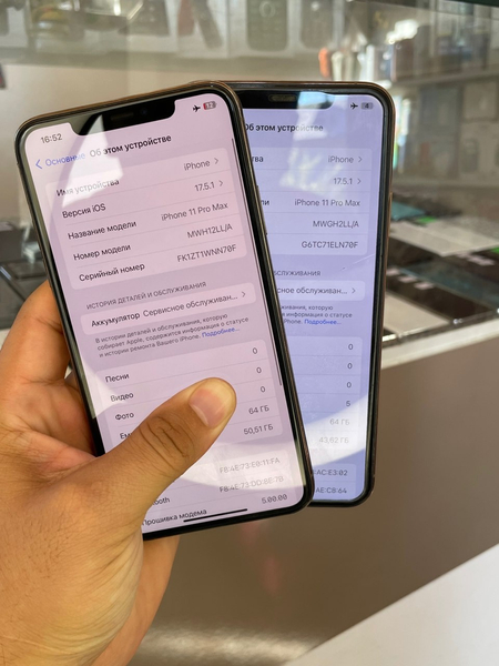 Iphone 11 Pro max 64gb. 75%