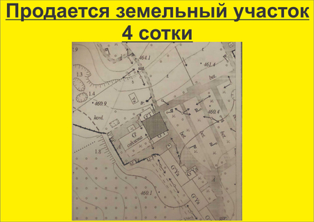 Продается ровный земельный участок Чукурсай 126927