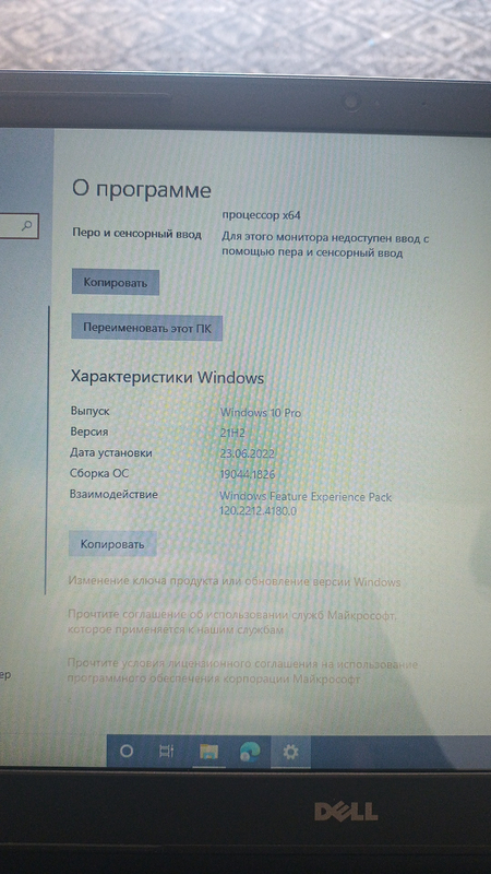 Kompyuter Desktop DO0E28F