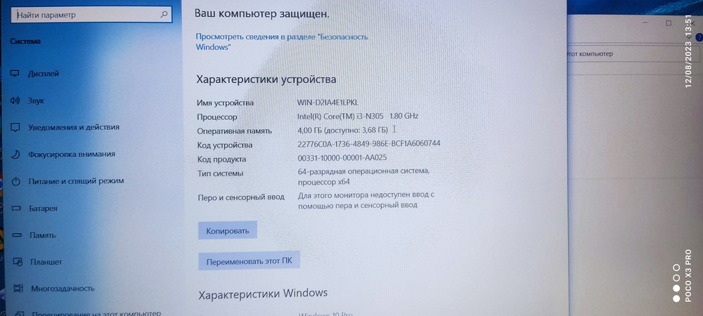 Acer noutbuk yangi ishlamagan haali zarurligidan sotayabman