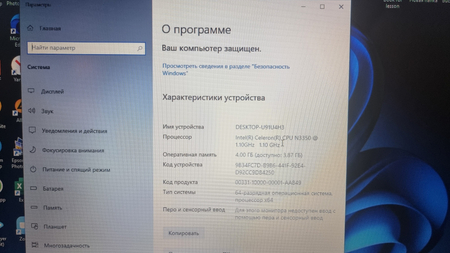 Продаётся Ноутбук ASUS