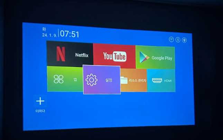 proyektr Hy 300  android 11   pardasi bilan birga