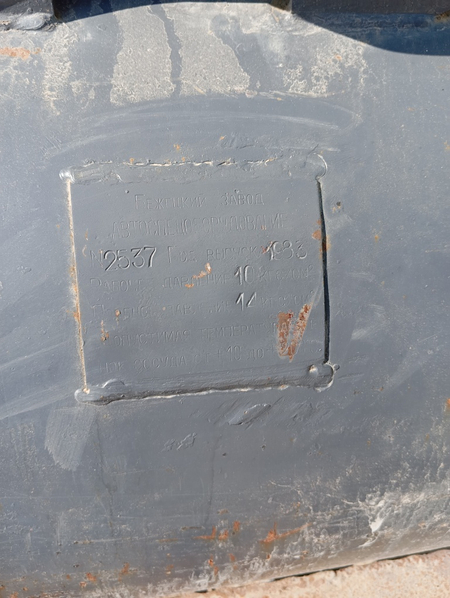Кампресир сотлади 1100$