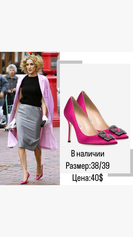 Новая обувь,Manolo Blahnik