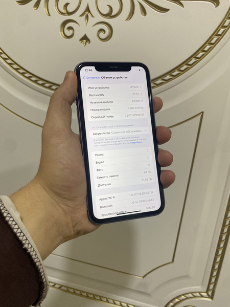 Iphone 11 ochilmagan