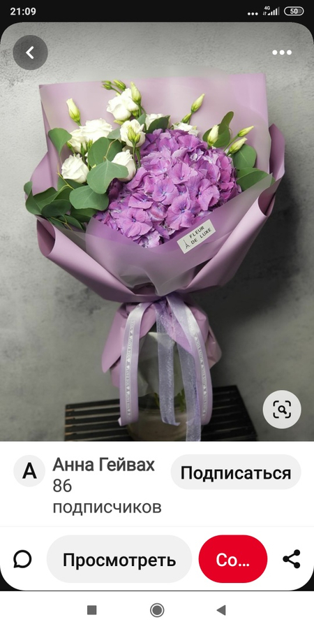 Живые цветы по оптовой цене