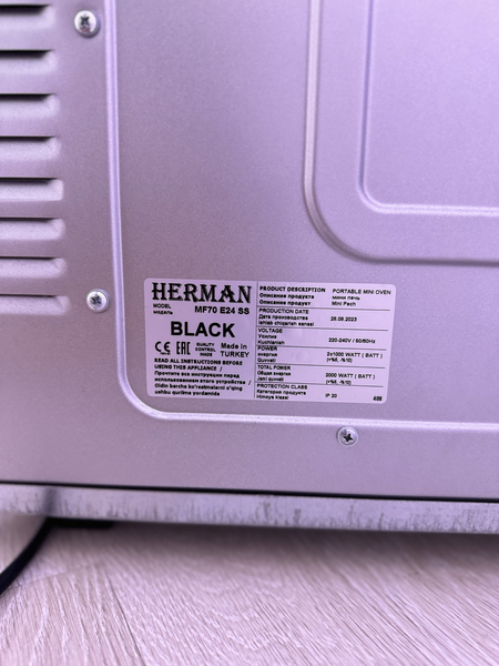 Духобка Herman
