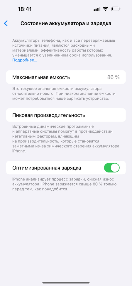 Iphone 14 pro max 512gb dual