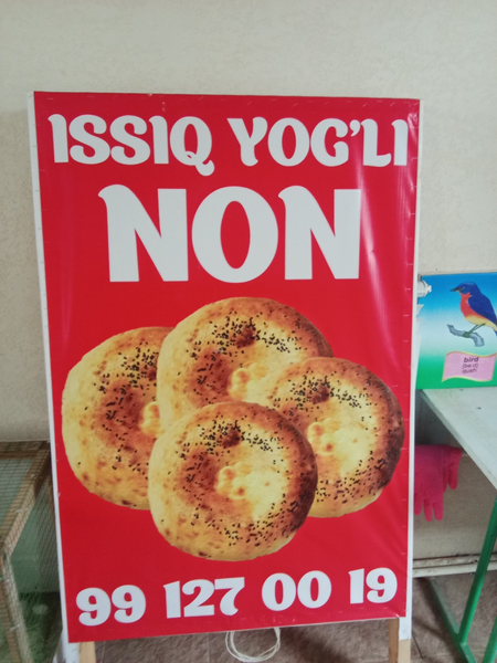 Baner non  sotiladi tayyor yasalgan
