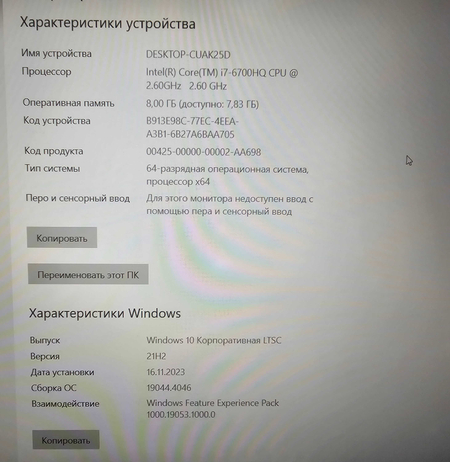 Lenovo IdeaPad Y700-15ISK i7 6700hq, 8GB RAM, 256GB SSD+1TB HDD