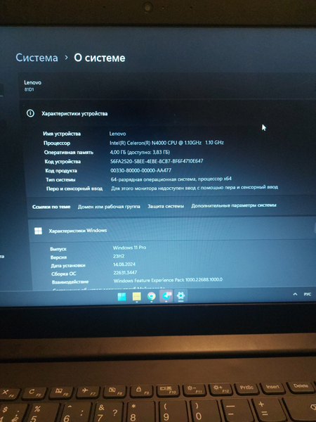 Lenovo celeron 4/256