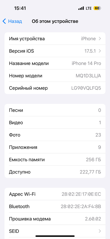 Iphone 14 pro 256