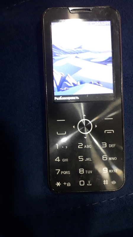 iPhone kinopkali