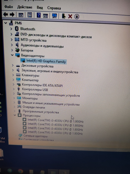 Notebook продаю ноут