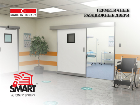 Входные сенсорные автоматические раздвижные двери в Ташкенте