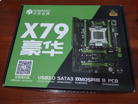 Huananzhi X79 E5. Комплект: Плата + ОЗУ 32GB + Процессор E5-2680 v2
