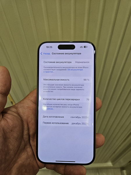 IPhone 15 pro 128 gb