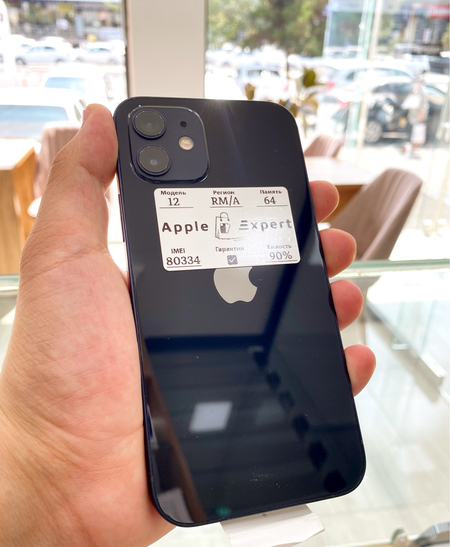Rassrochka! Iphone 12 64gb  90% ideal Apple Expert
